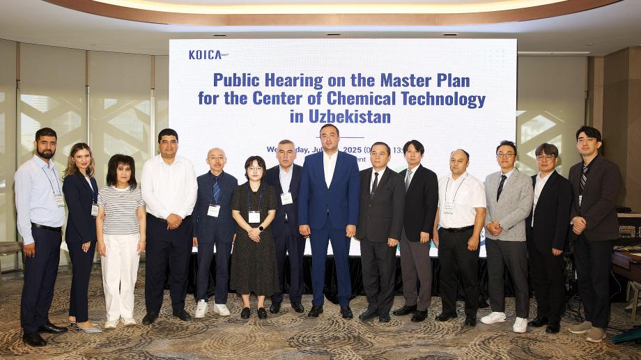 KRICT 한국화학연구원